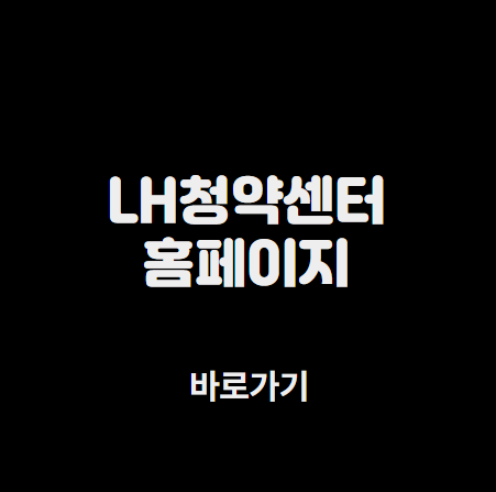 청렴연수원 나라배움터 바로가기 (https://acti.nhi.go.kr/)