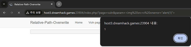 [DreamHack] Relative Path Overwrite