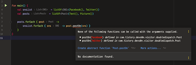 Double Dispatch를 통해 유연하게 확장하기