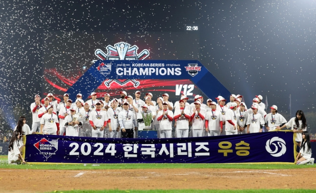 2024 KBO KS(코리안시리즈, 한국시리즈) 삼성 라이온즈 vs KIA 타이거즈 (시리즈 전적 4 vs 1 KIA 타이거즈 V12 한국시리즈 우승, 2024 한국시리즈 ...