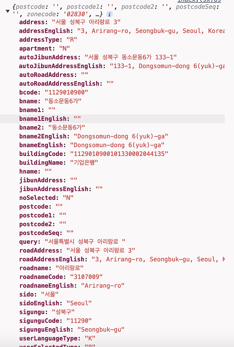 다음 우편번호 api 사용해보기 — yunsu