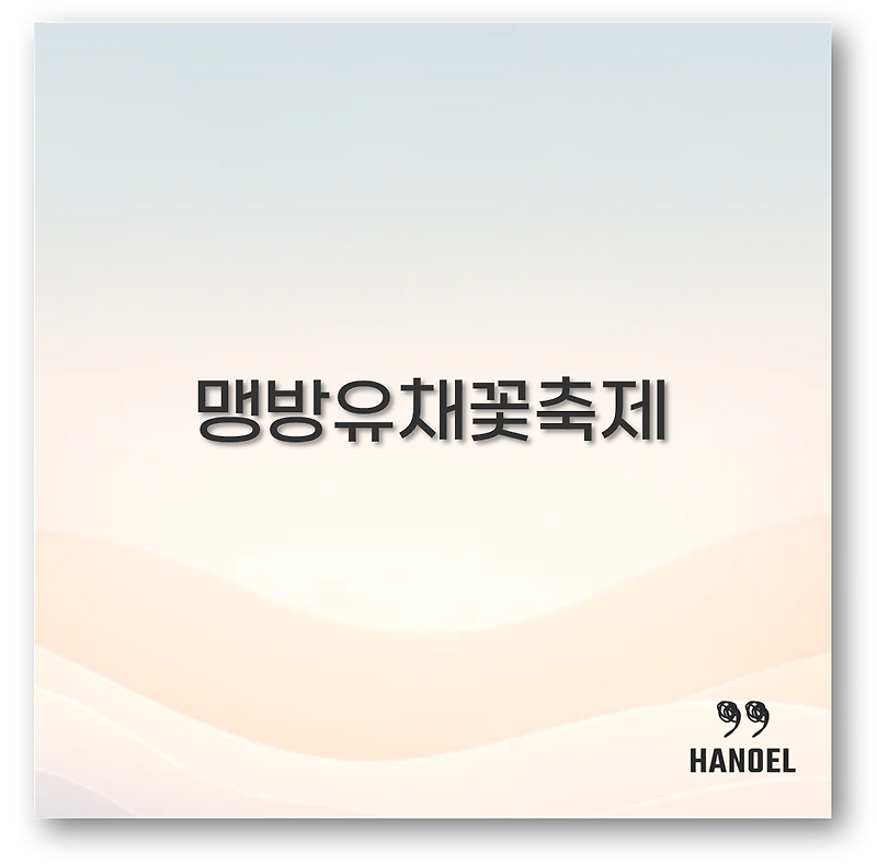 CPPG 시험일정부터 후기 기출문제 공부법까지 2025 완벽 정리