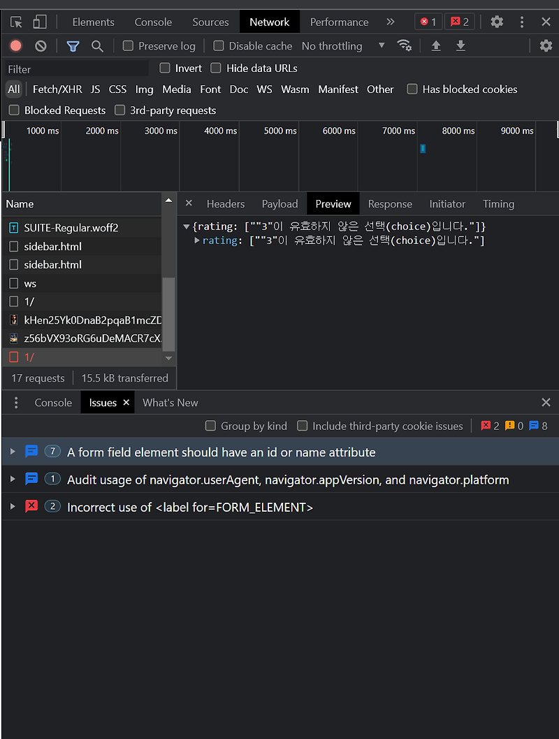 T.I.L May 26, 2023 (status 400 error bad request 해결과정)
