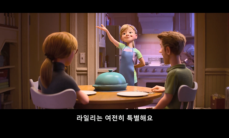 Script_Study_Inside out2_Vol.2_"Riley is still exceptional."