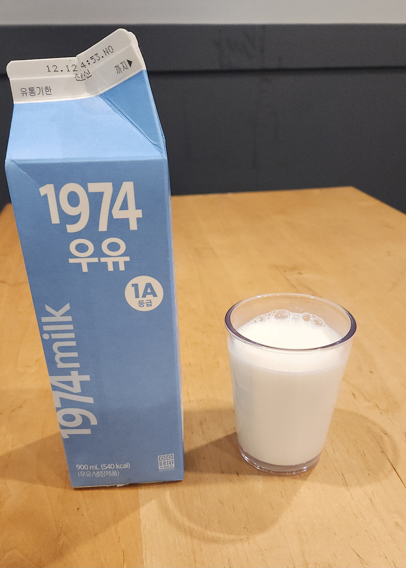 [1등급 가성비 우유 추천] GS25시 편의점 구매, 1974 우유 1A 등급 구매 후기!