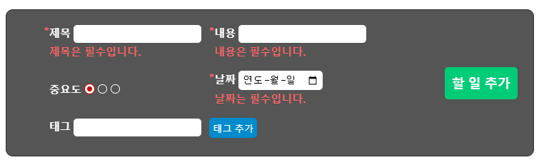 [Vue3] vee-validate 간단한 사용법 (라이브러리로 유효성 검사하기)