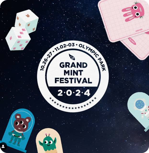 그랜드 민트 페스티벌 GMF 2024, 예매방법 공연정보 1차 라인업 공개! :: 인포라이즈