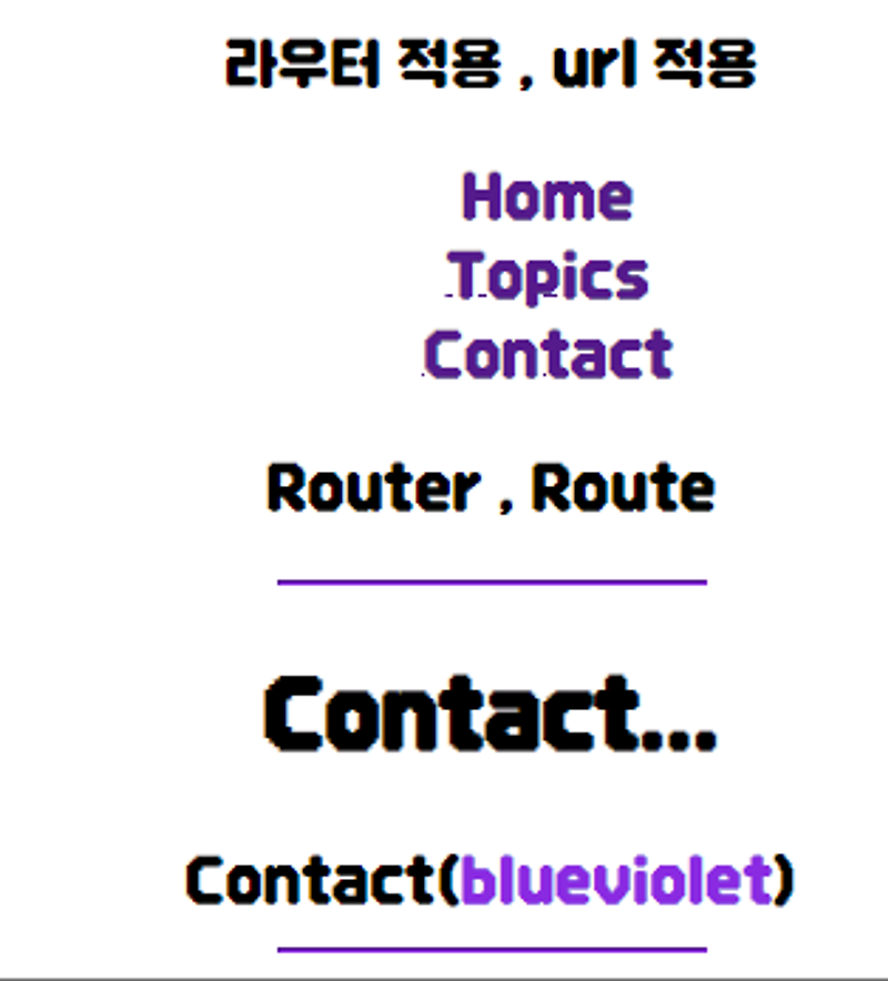 React [react Router Dom] Route 를 연결하는 A Link Navlink