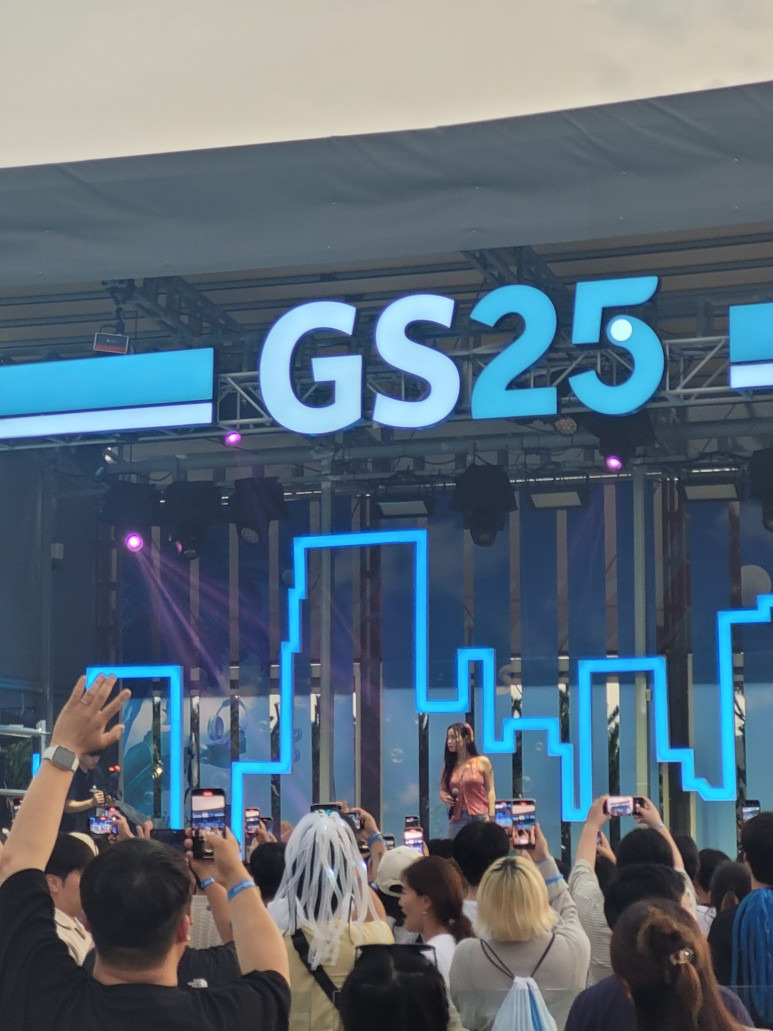 2023 GS25 뮤비페 양양 라구나 비치 후기, 보령, 일산, 부산 티켓 정보, 셔틀 정보