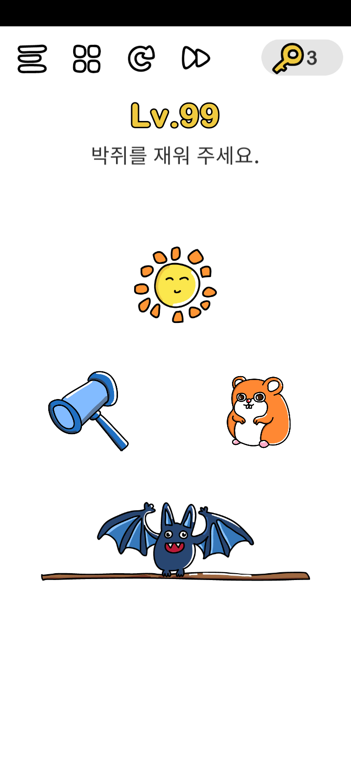 No.105 박쥐를 재워 주세요 정답_브레인아웃 Brain Out 105번