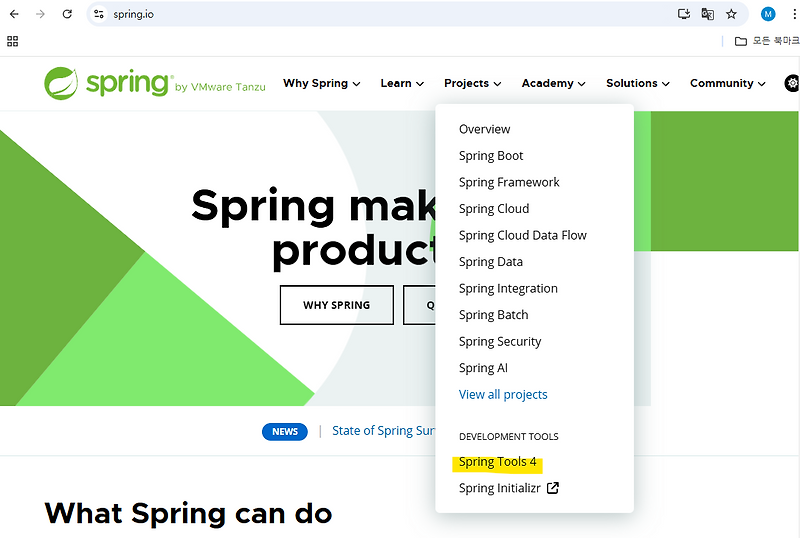 SpringBoot 시작하기