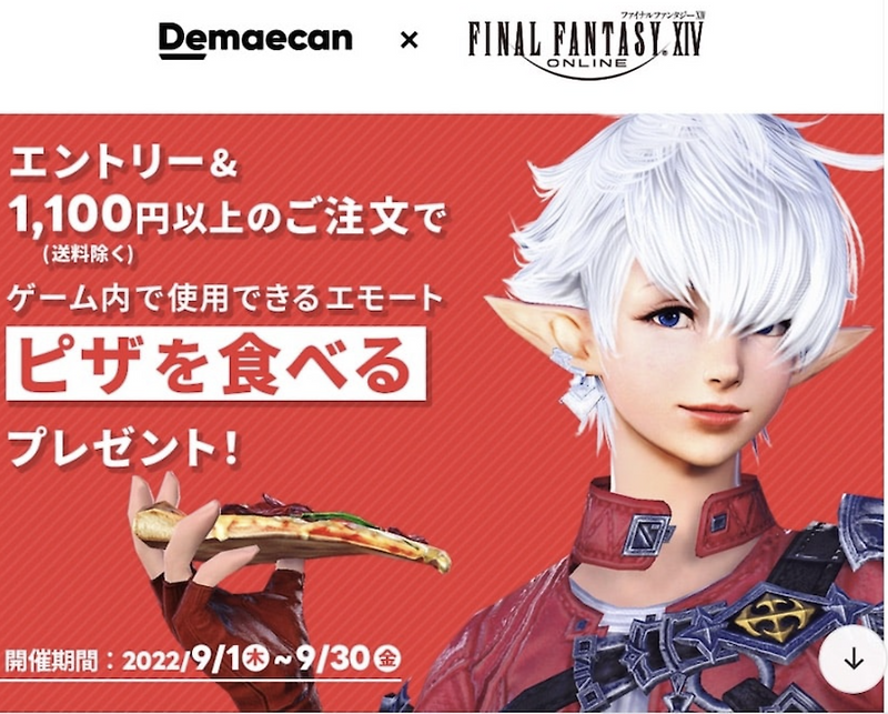 쏜SSON의 PM/PO 달리기