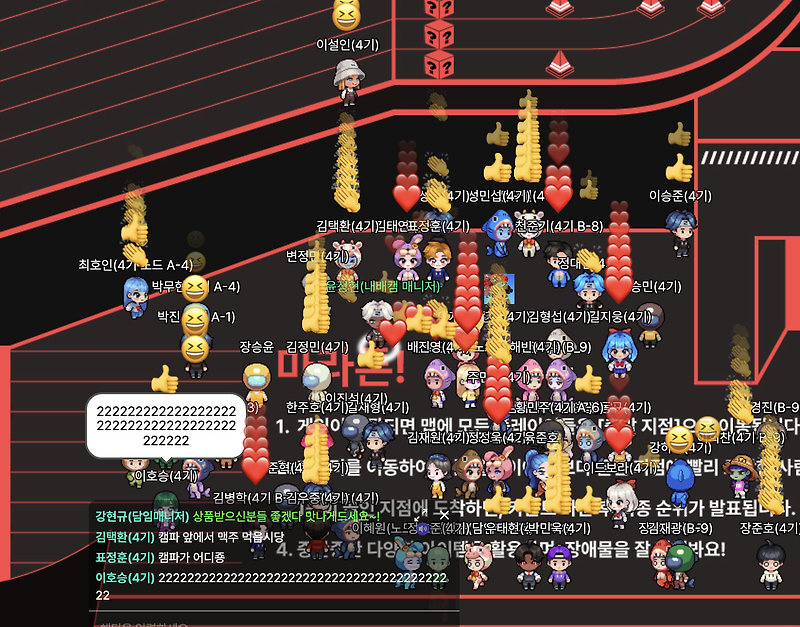 스파르타코딩클럽 내일배움캠프4기 후기 Node트랙 — 개발자취준생