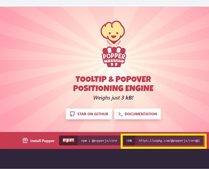 popper.js 다운로드