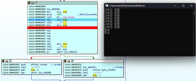 [Reversing] CodeEngn - Basic RCE L04 — 안녕 ! 그리고 안녕...
