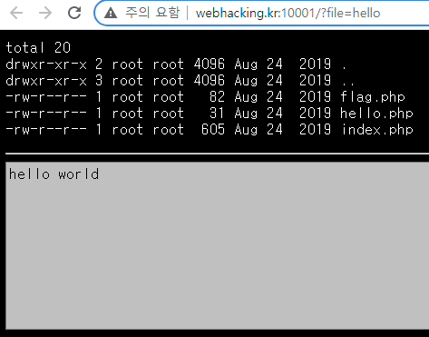 [webhacking.kr] 25번 풀이