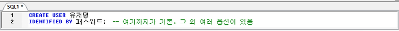 복습 Sql Oracle 계정 생성하기user 복습후기20231116