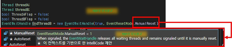 C Mfc Thread Safe한 사용법 Abort Exception Eventwaithandle로 Join하기