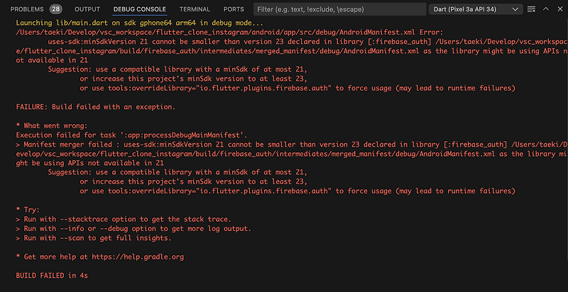 vscode 에서 flutter 프로젝트 android 시뮬레이터 실행 시 minSdkVersion 버전으로 인한 오류 발생 시 해결방법
