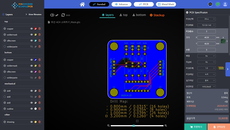KiCad, JCLPCB 주문용 거버 설정