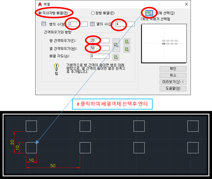 배열 명령어 [ arrayclassic ] :: 컴퓨터강좌