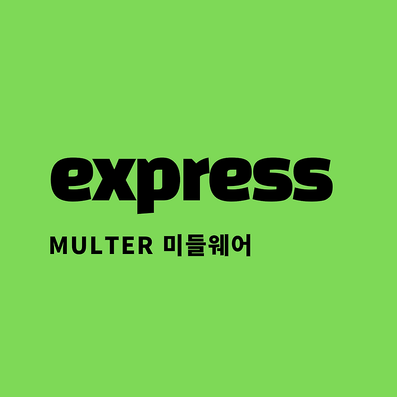 express- multer
