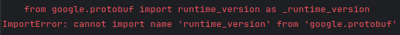 [에러] ImportError: cannot import name 'runtime_version' from 'google.protobuf'