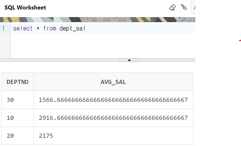 2. SQL 기초 실습 코드