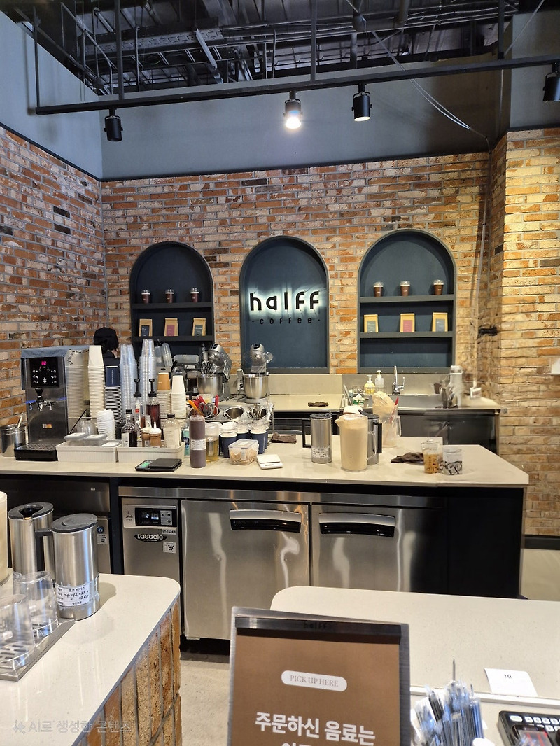 하프커피(halff coffee) 여주아울렛점, 주차정보