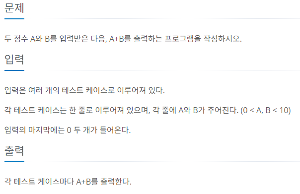 [파이썬/Python] 백준 10952번 A+B - 5 :: PARKYONGROK