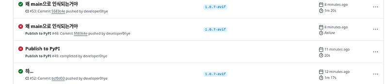 github action 진짜 삽질... main branch 제한걸어도 action이 수행되었던 슬픈 원인