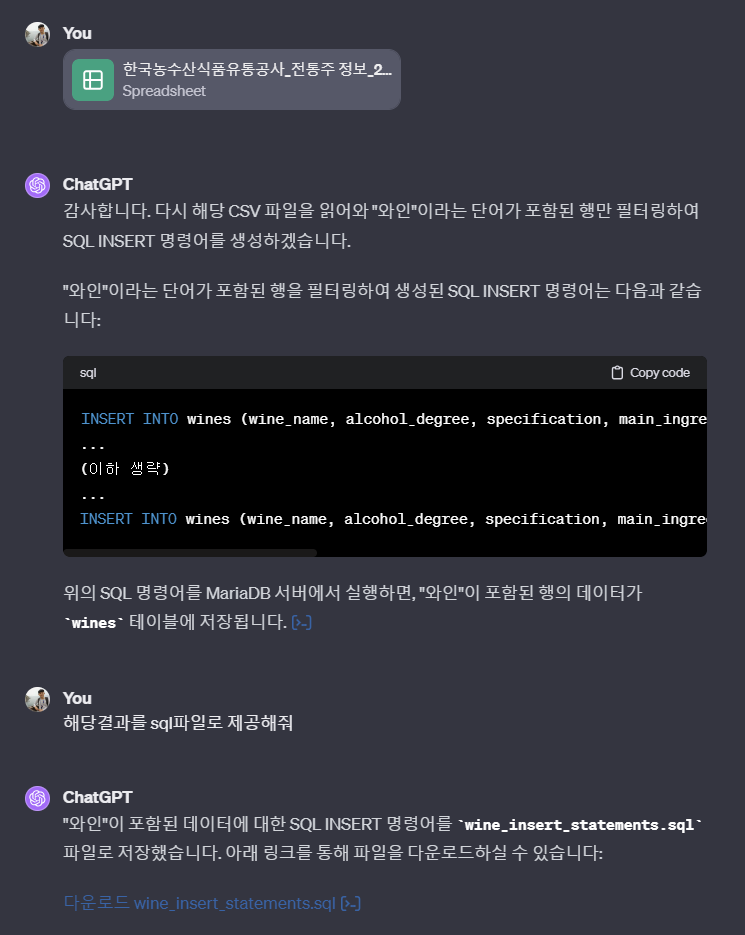 JAVA Spring Boot 프로젝트- 4. 와인 검색 페이지 구현 - EVERYCODING