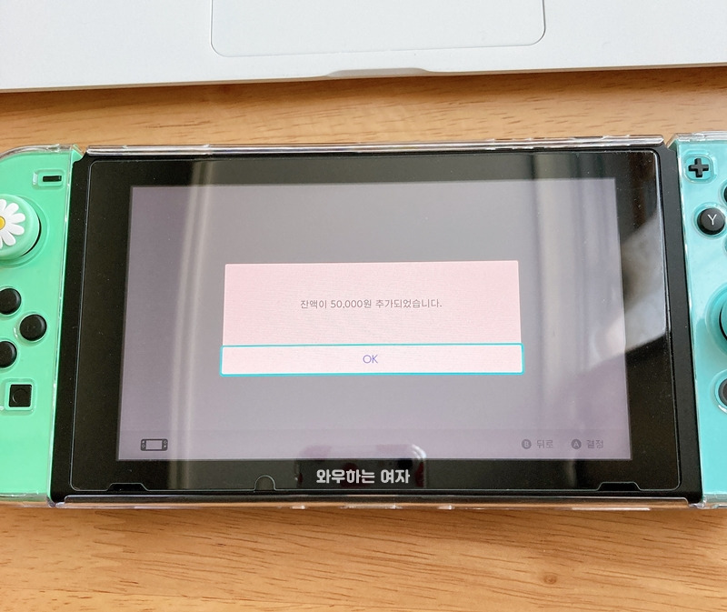 닌텐도 선불카드, 카카오 선물하기 구입부터 선불번호 적용방법