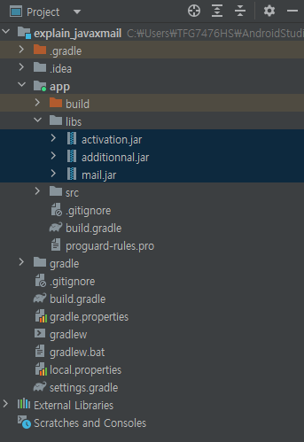 Javax로 Email 보내기