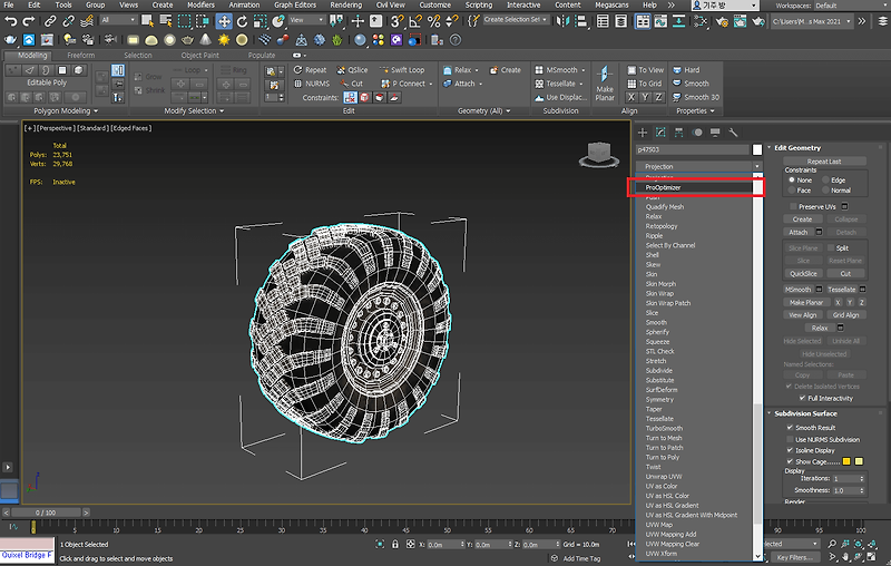 3ds 맥스 폴리곤 면 갯수 줄이는 방법, ProOptimizer 로 간편하게 작업하기!