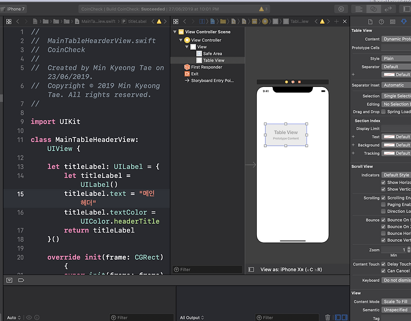 Xcode Assistant Editor 에디터 기호따라 분리하기