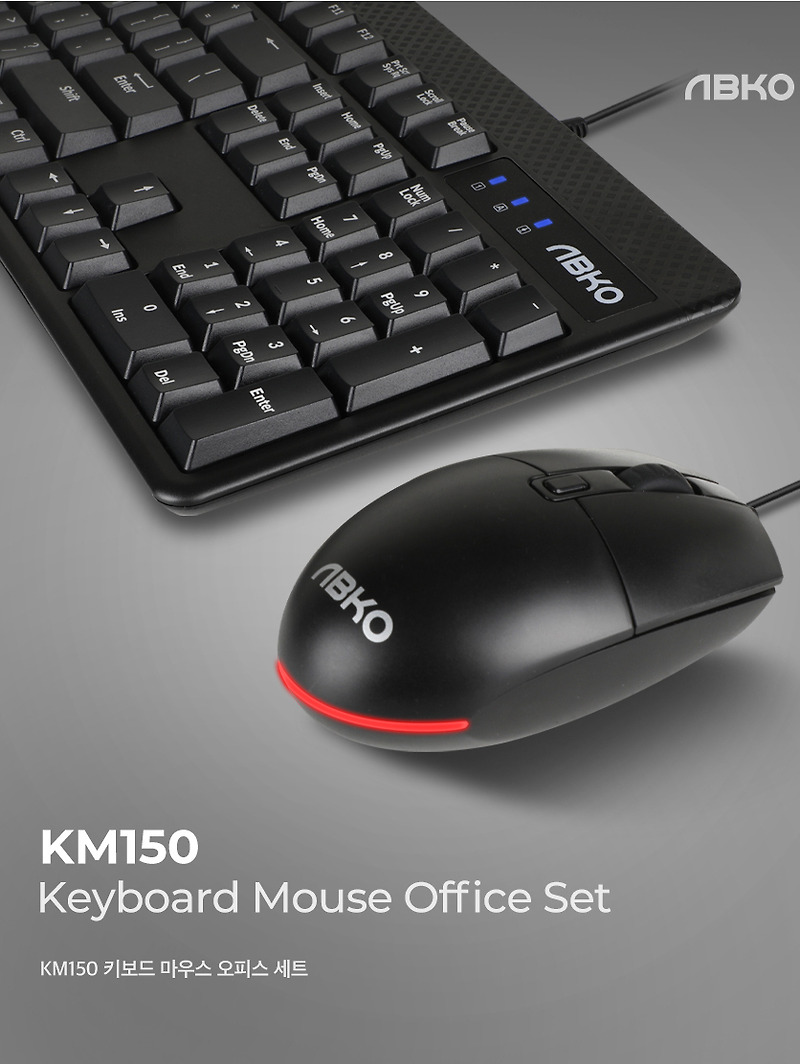 ABKO KM150 키보드 마우스 사무용 세트 리뷰: 효율적인 오피스 환경을 위한 완벽한 조합