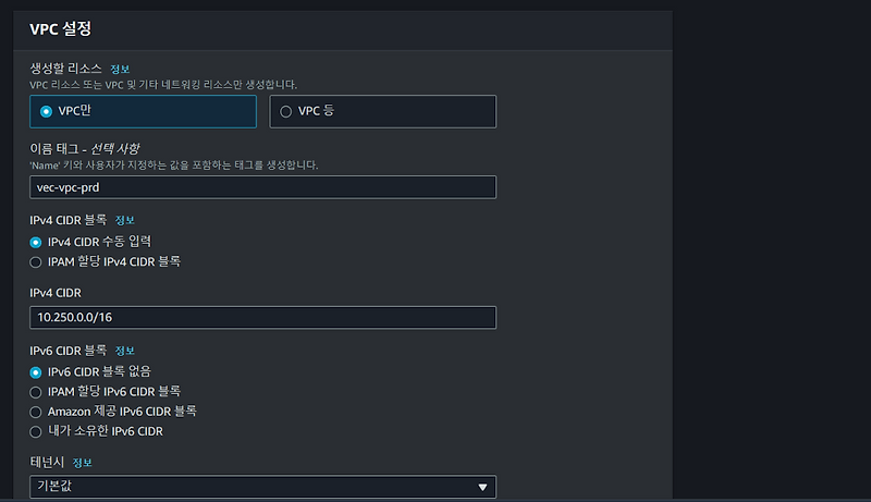 [AWS] aws 기초 실습(1) - 에티버스러닝