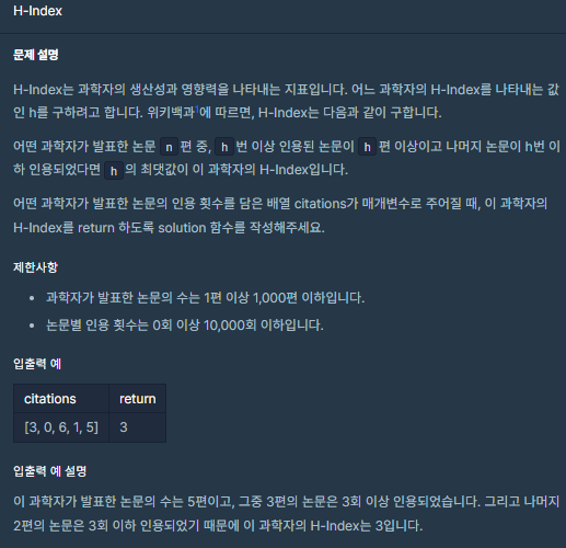 [알고리즘] 프로그래머스 42747 H-Index 파이썬