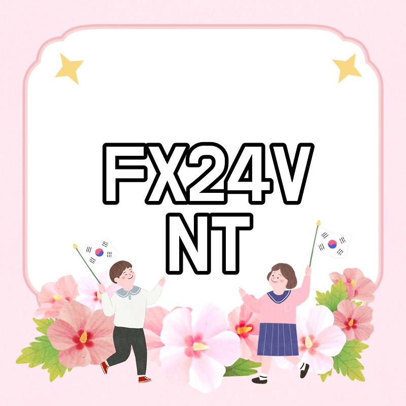 FX24VNT LG 트롬 세탁기 오브제컬렉션 F24VDSP 모델 비교 차이점 파악하기