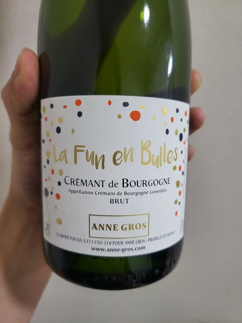 가성비 최고의 클레망, Domaine Anne Gros La Fun en Bulles Cremant de Bourgogne