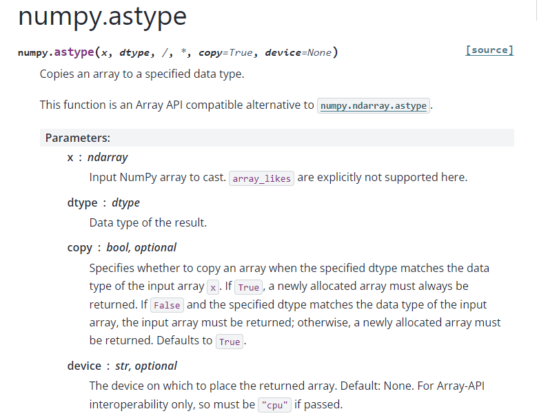 Numpy 데이터 타입