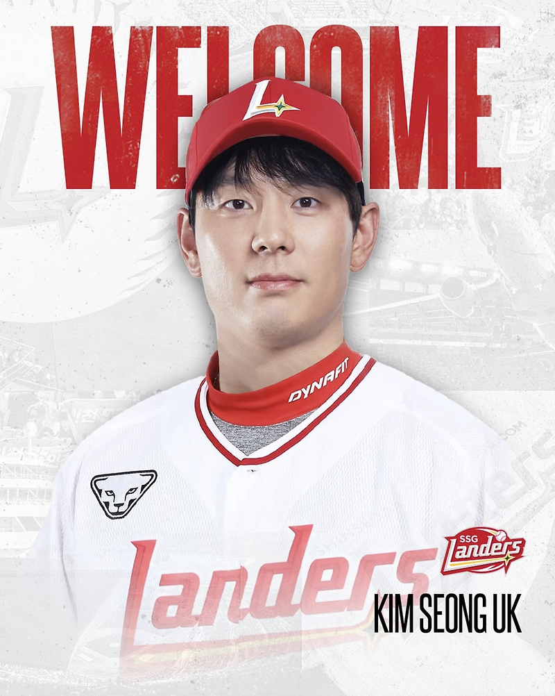 [트레이드 성사] SSG, NC에 신인 4R 지명권+현금 주고 외야수 김성욱 영입…‘외야 선수층 강화’ 확실히 다졌다!