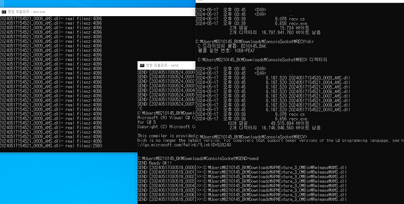 TCP의 흐름 제어/Ack/Console/Multi File Send/Recv/Thread/Windows/ :: 석수코딩교육