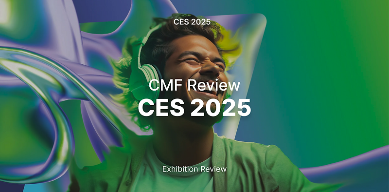CES 2025 CMF Review