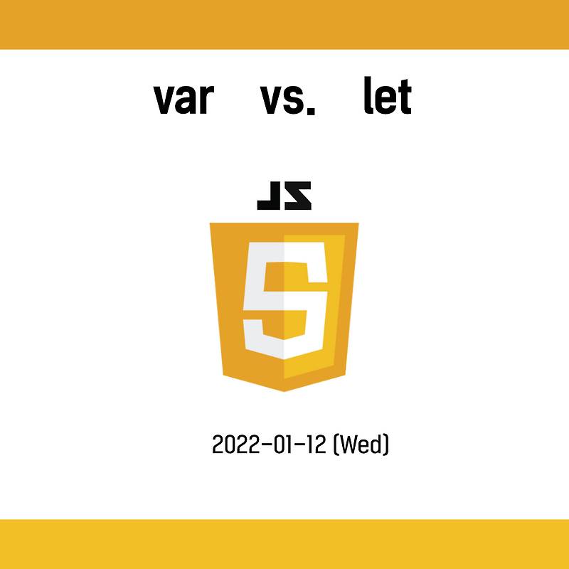 [ JavaScript ] var vs. let