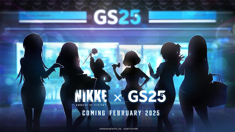 📢 「승리의 여신: 니케」 x 「GS25」 콜라보 예정