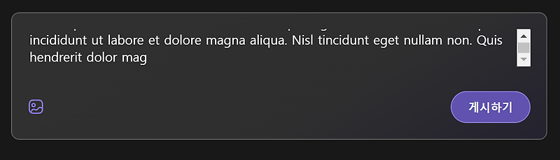 [React+TypeScript] useRef를 사용해서 textarea의 높이를 자동으로 조절하기 — STUDY