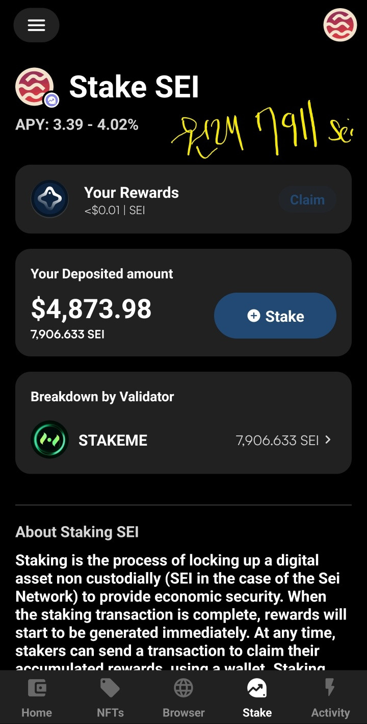 [10초리뷰][코인] 세이sei 코인 스테이킹staking(1200원대에 1천만원 샀던 물린 세이sei)