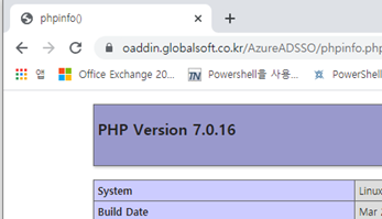 PHP 사이트 Azure AD Login (SSO : Single Sign-On)